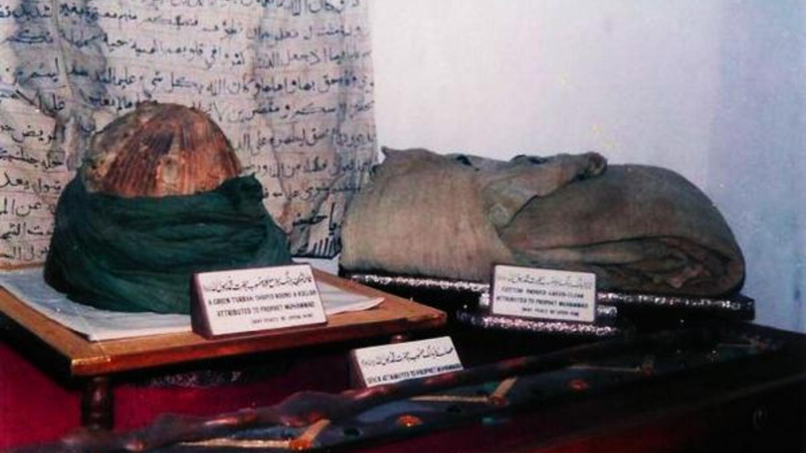 Who is Looking after The Cloak of Prophet Muhammad? | Al Bawaba