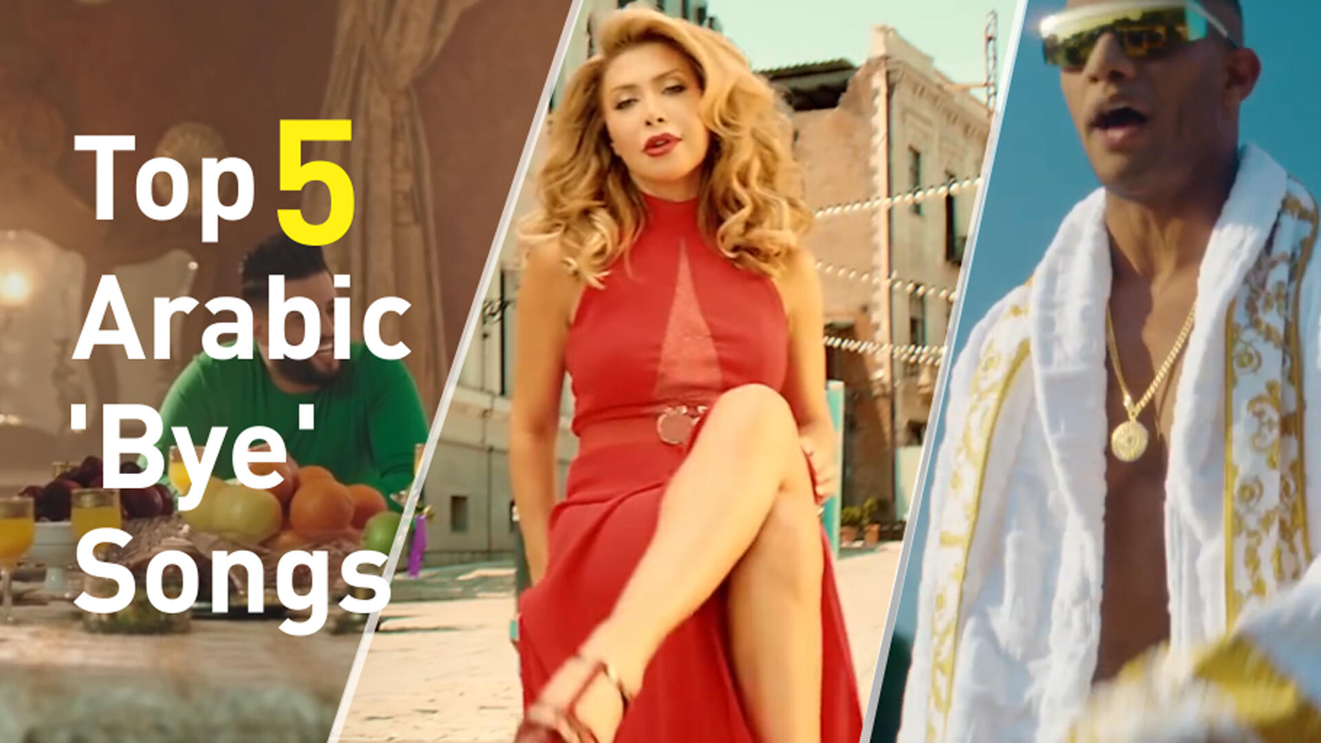 Top 5 Arabic 'Bye' Songs | Al Bawaba