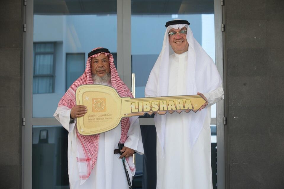 KFH-Bahrain Announces the 5th Grand Prize Winner of Libshara October ...