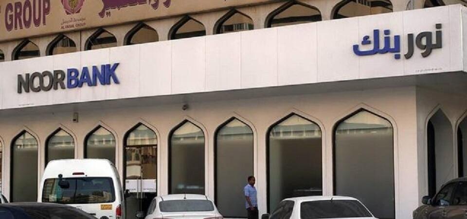 New Board of Directors at Noor Bank | Al Bawaba