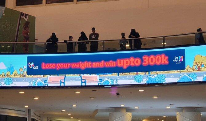 Get Fit: Saudi Arabia Launches Campaign to Cut Excess Fat by 300 Tons ...