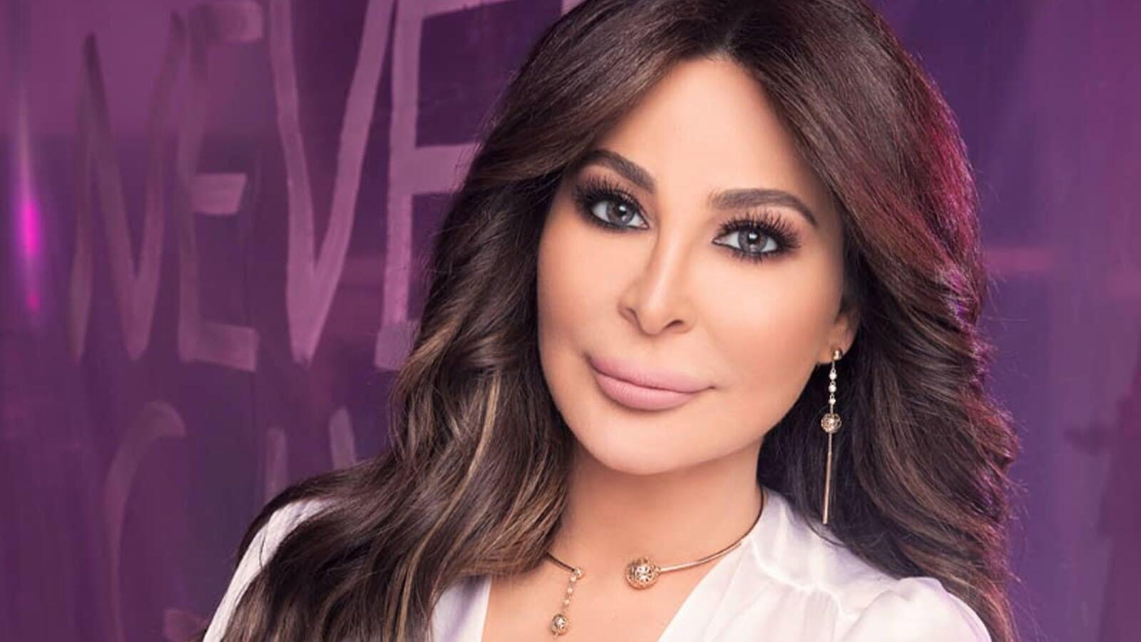 Is That You?! Shocking Photo Shows UNRECOGNIZABLE Elissa After Removing ...