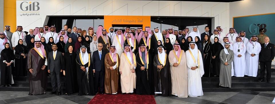 Gulf International Bank Officially Inaugurates Its Operations Centre in ...
