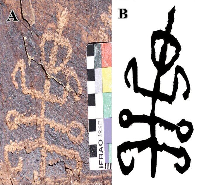 Motif of Six-Limbed Creature Discovered in Rock Art Site in Iran | Al ...
