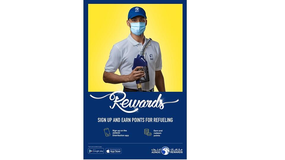 Earn Points With Every Purchase in New-Look ADNOC Rewards | Al Bawaba