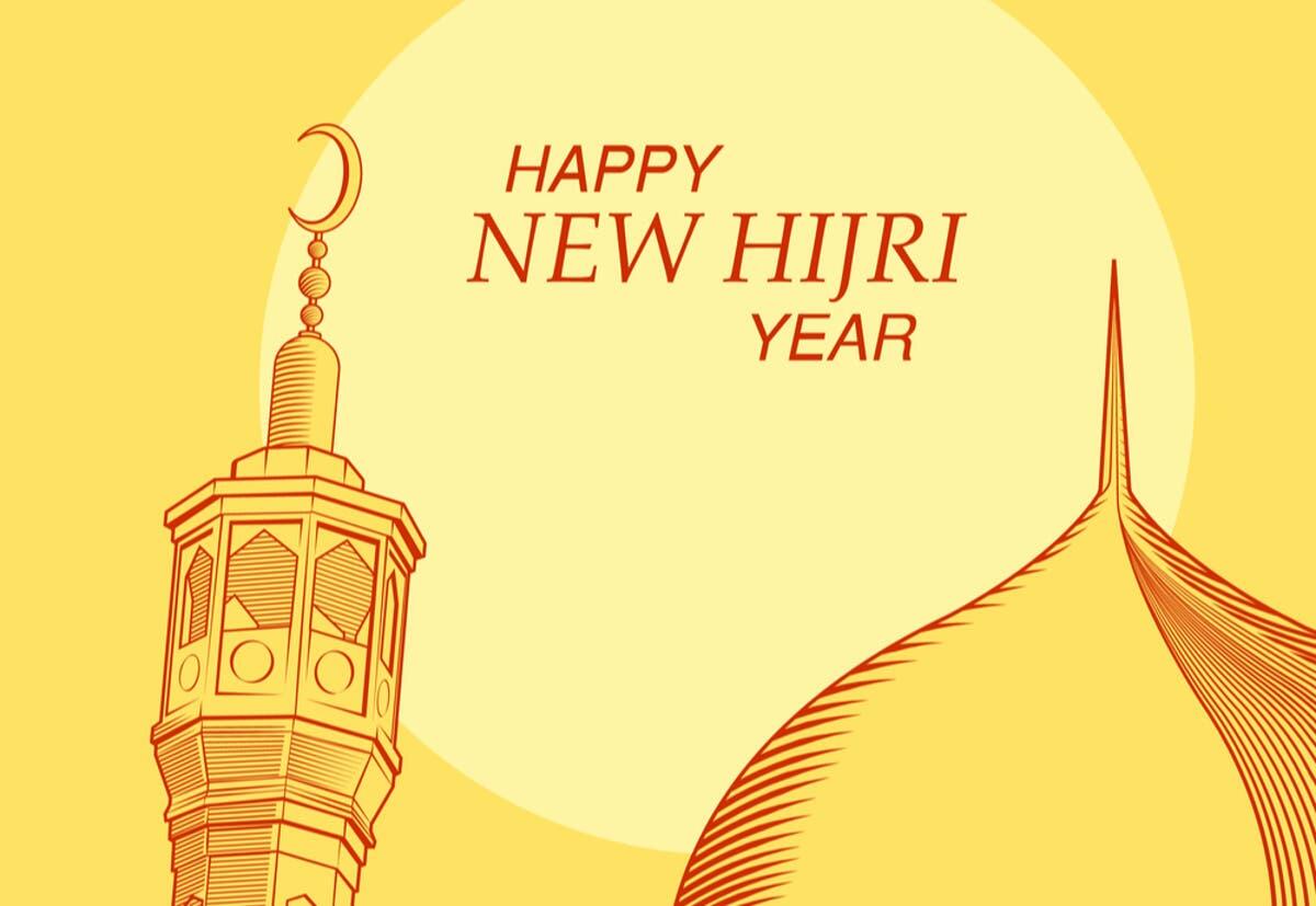 Muslim Lunar Dates: Dubai Introduces its First Ever E-Hijri Calendar ...