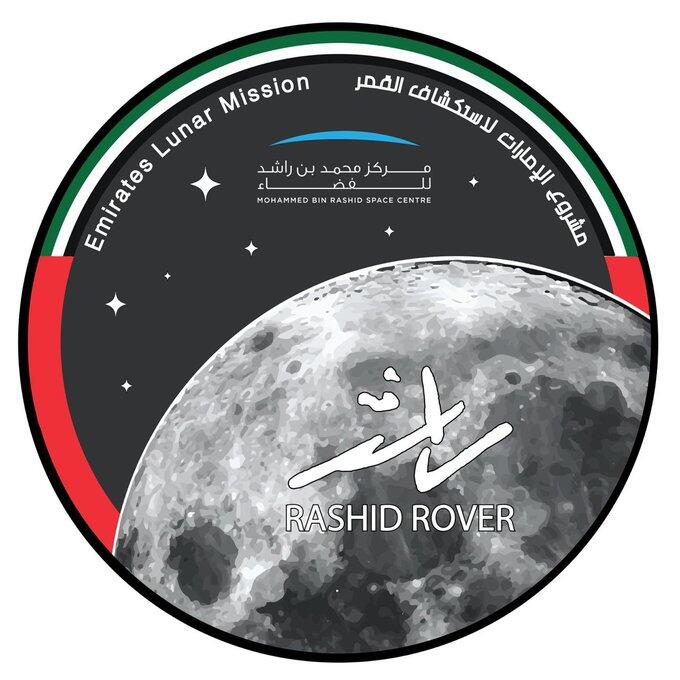 The UAE Lunar Mission is Set to Land on The Moon | Al Bawaba