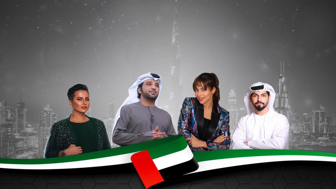 See Who’s Headlining the UAE National Day Concerts | Al Bawaba