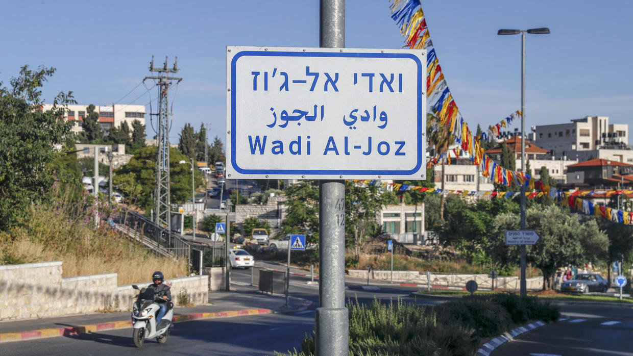 Israel Wants to 'Judaize' Jerusalem by Building a Mega Project in Its ...