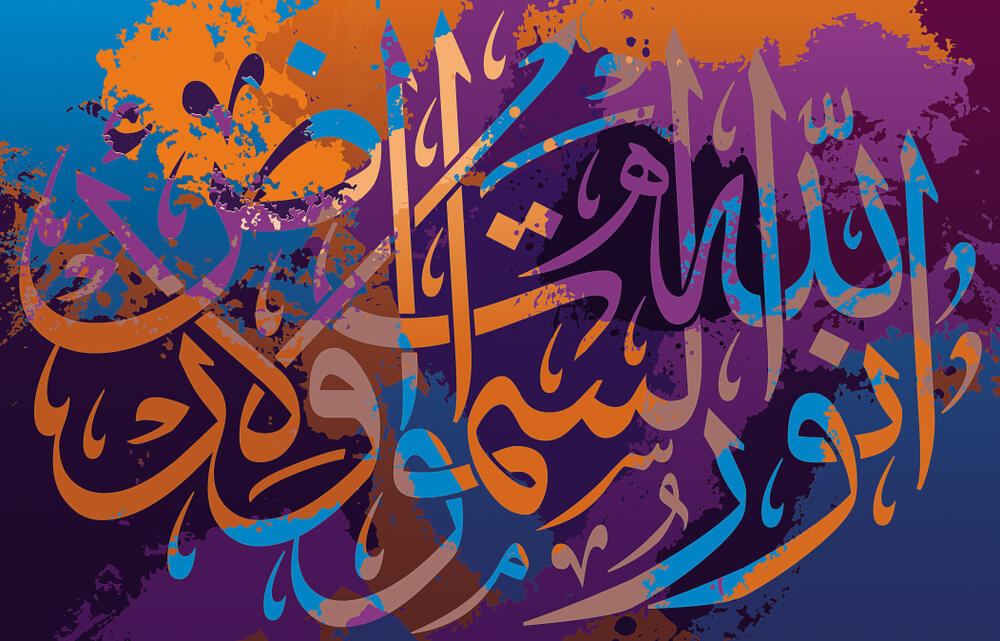 Turkey Holds a Global Islamic Calligraphy Competition to Highlight Its ...