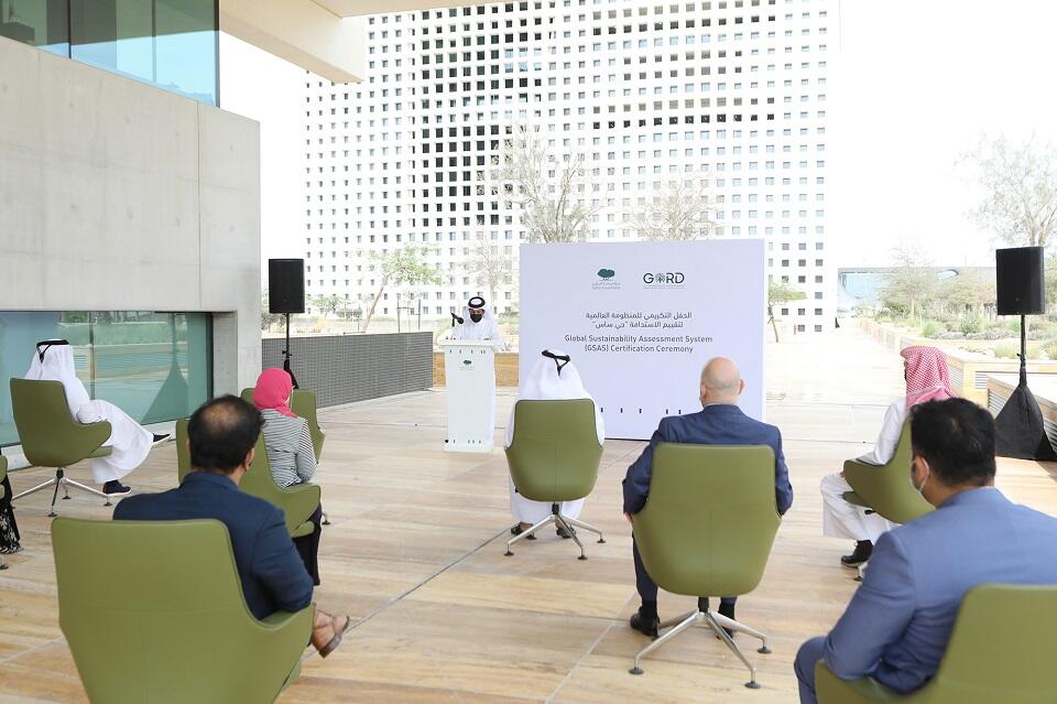 Qatar Foundation’s HQ Awarded Gsas Gold Certificate for Operating ...