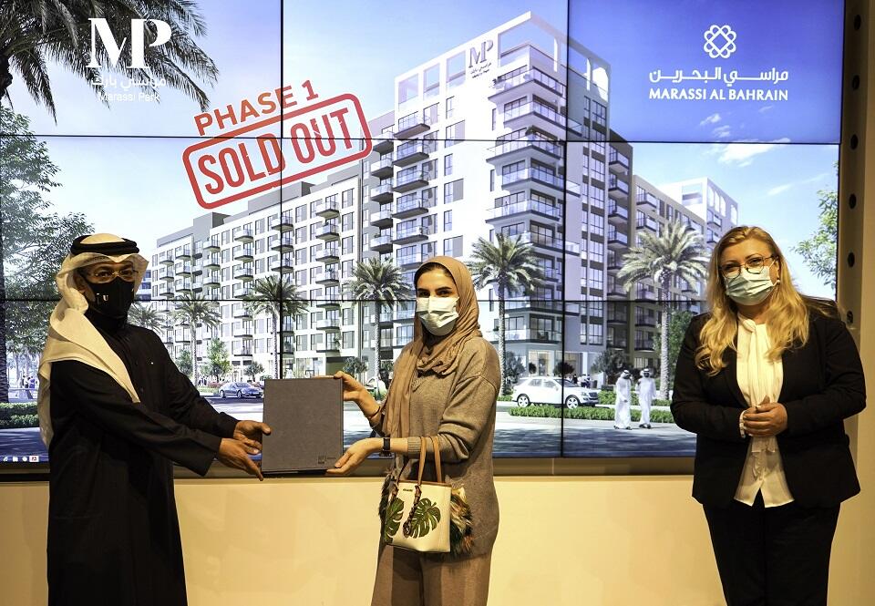 Eagle Hills Diyar Launches ‘Marassi Park’ Residential Development in ...