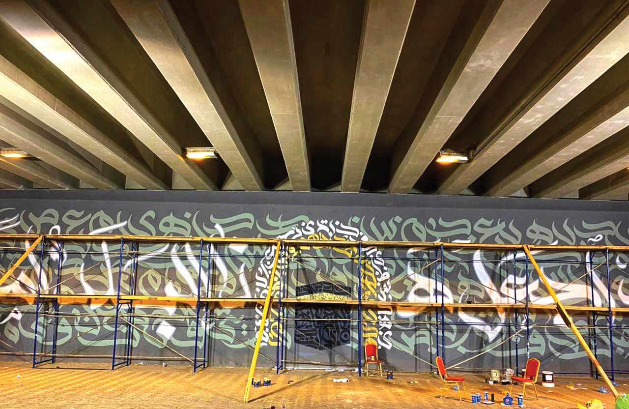 Saudi Artists Create 33-Meter Long Mural in Holy Multicultural Makkah ...