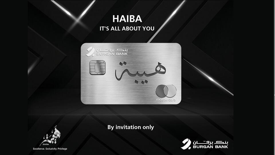 Burgan Bank Launches the New Exclusive ‘Haiba’ Card for its Elite ...