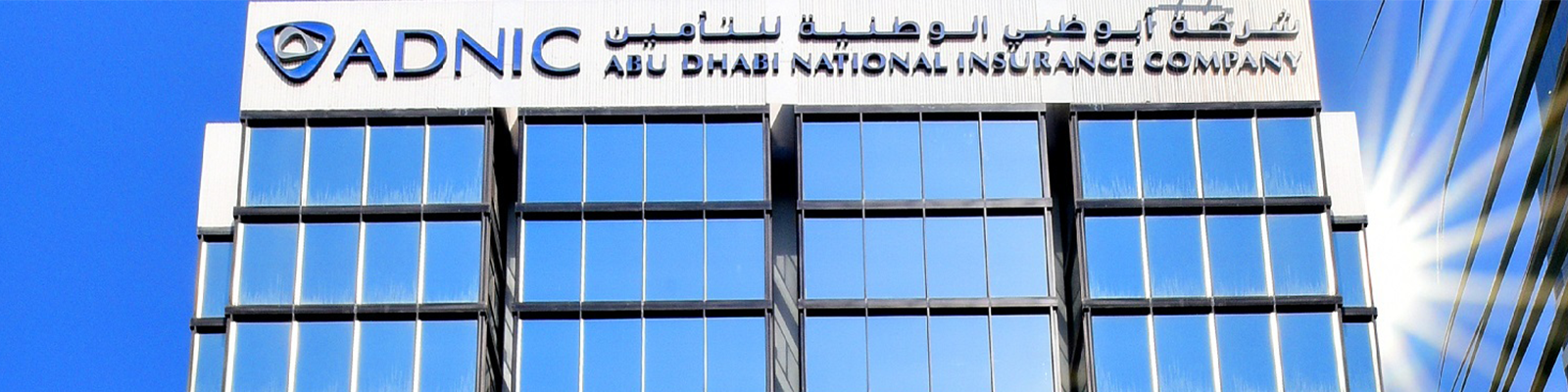 Abu Dhabi National Insurance Company - ADNIC | Al Bawaba