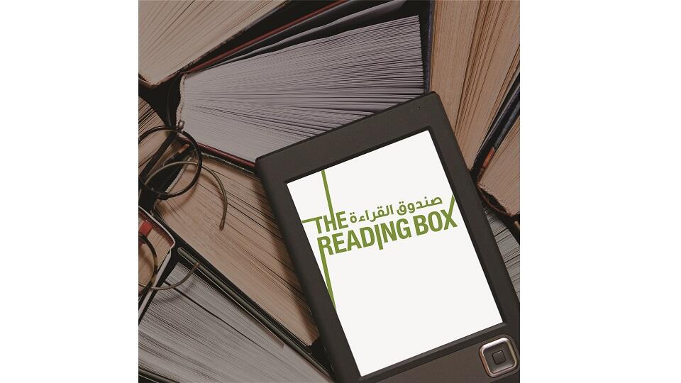 Dubai Culture Launches The Reading Box 2021 In A Digital Format | Al Bawaba