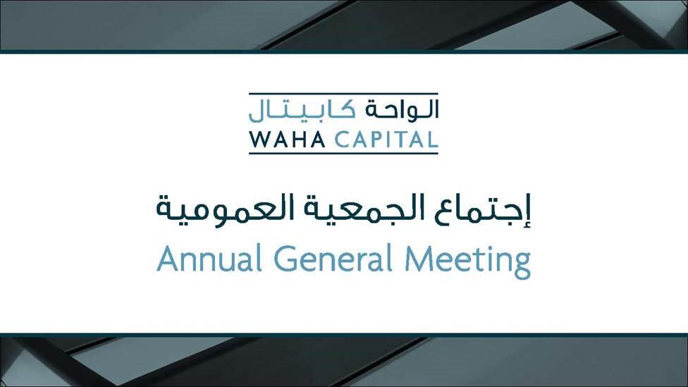 Waha Capital AGM Approves 6% Dividend for 2020 | Al Bawaba