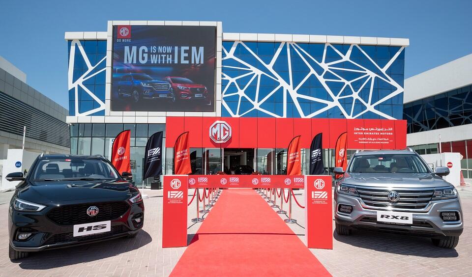 MG Motor And Inter Emirates Motors Open Three Brand New Showrooms In ...