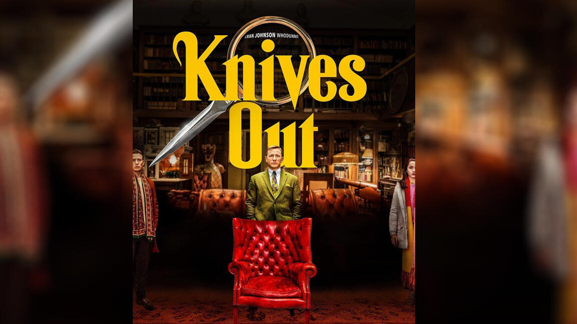 Two New 'Knives Out' Sequels to be Released | Al Bawaba