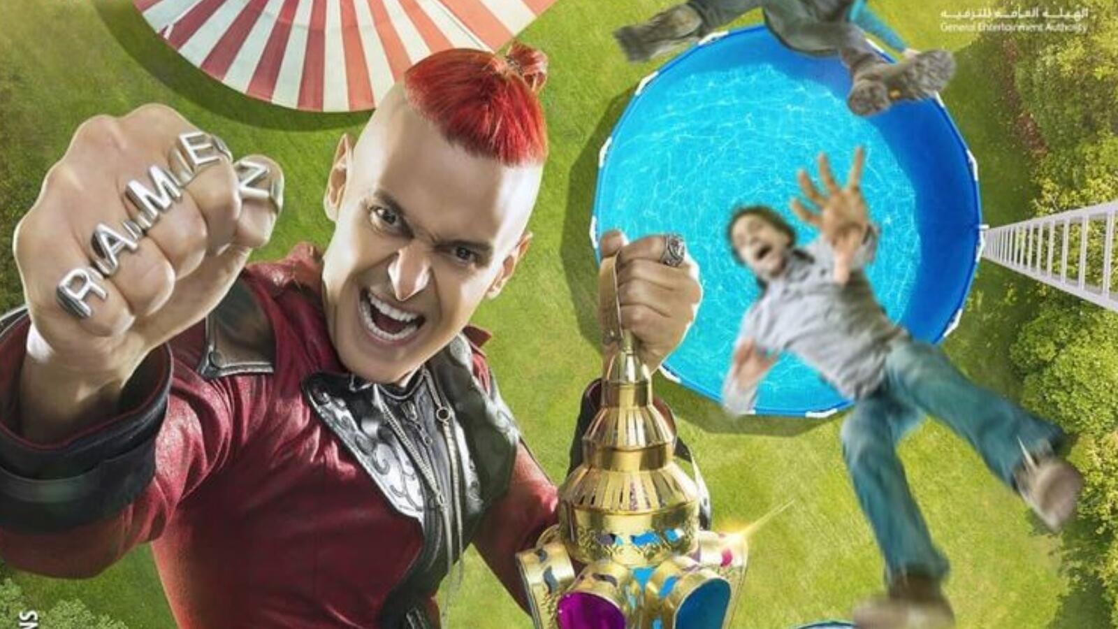 Watch Celebrities Hysterically Scream and Cry in Ramez Aklo Tar's First ...