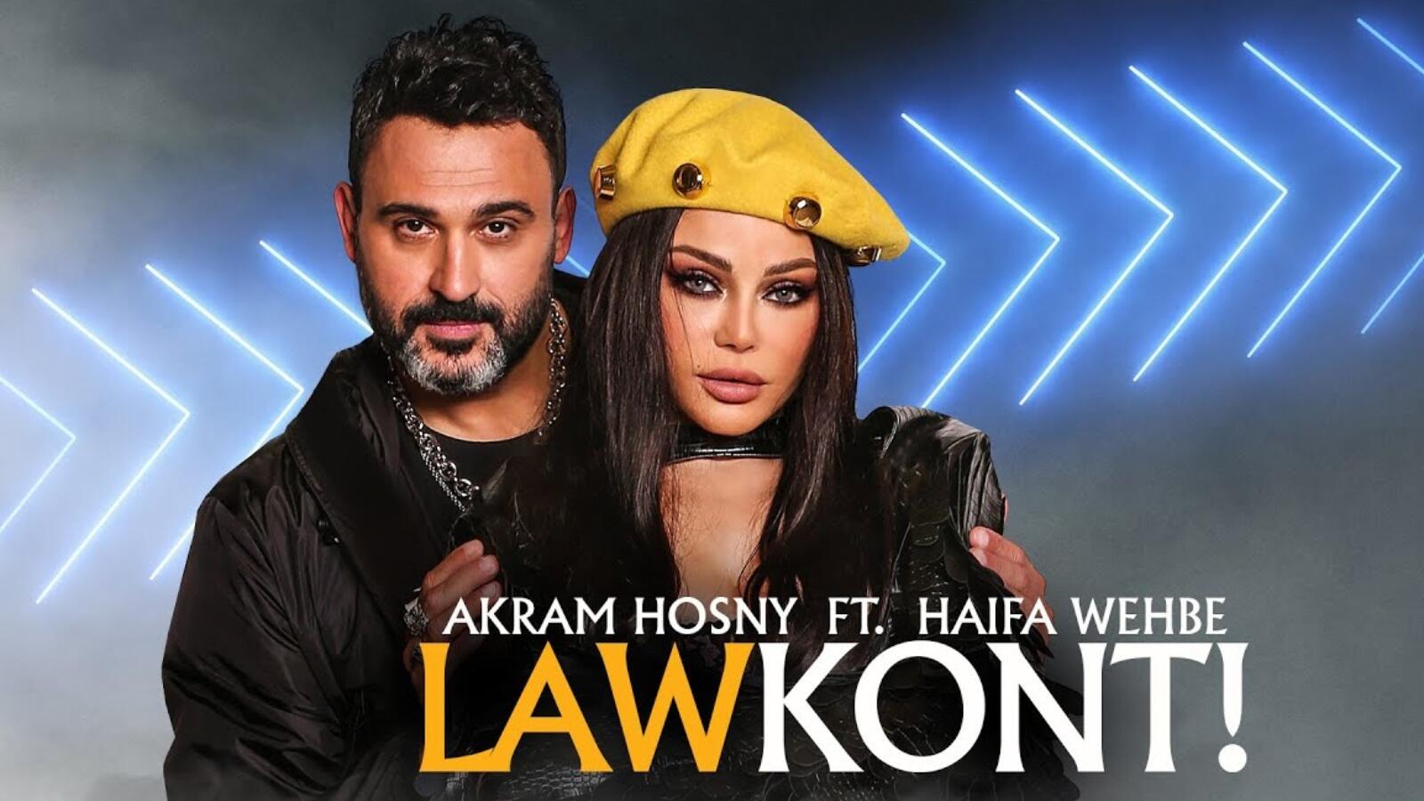 Haifa Wehbe Channels Her Inner Rapper and Releases 'Law Kont' Ft. Akram ...