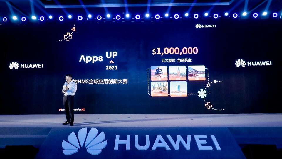 Huawei HMS App Innovation Global Contest Announced To Build A Seamless ...