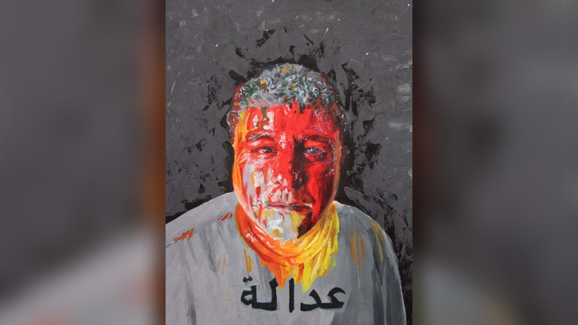 Egyptian Lawyer, Human Rights Advocate Gamal Eid Questioned for the First Time in 10 Years | Al ...