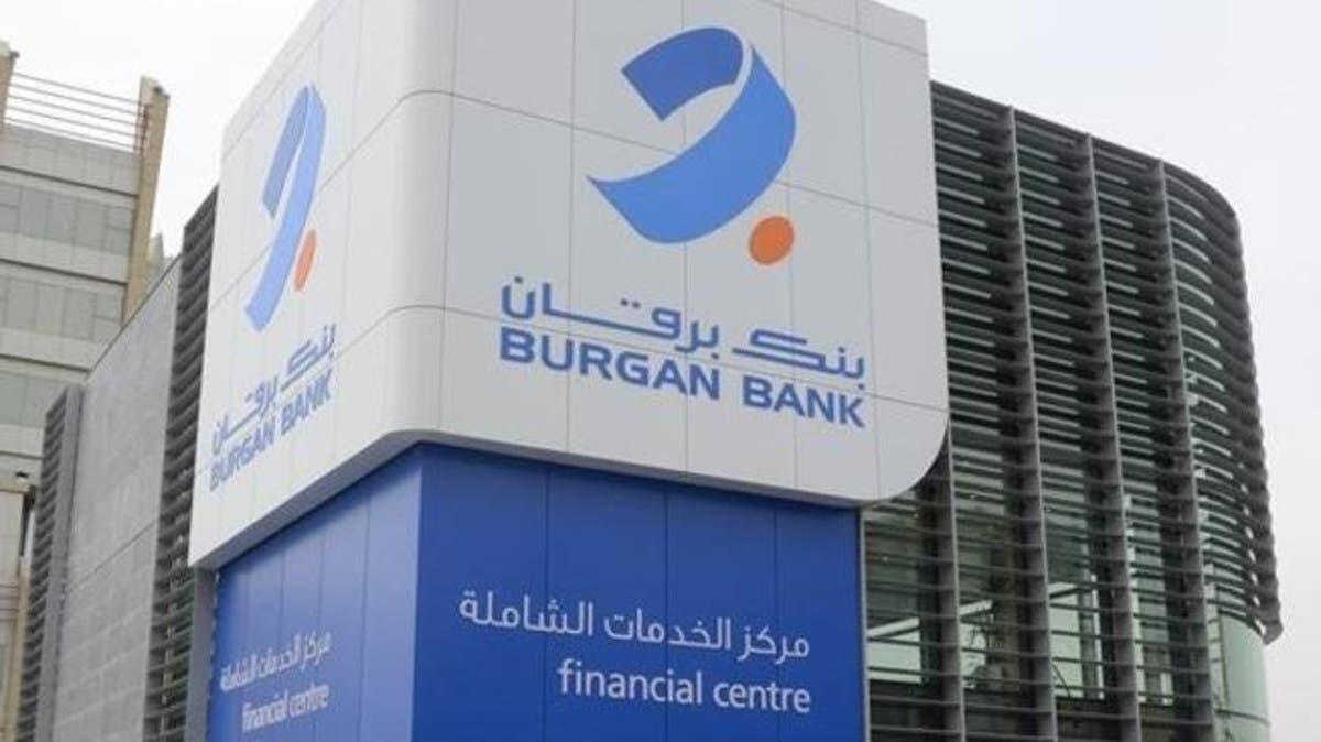 Burgan Bank Continues to Support its Pioneering “Ro2ya” Talent Program ...