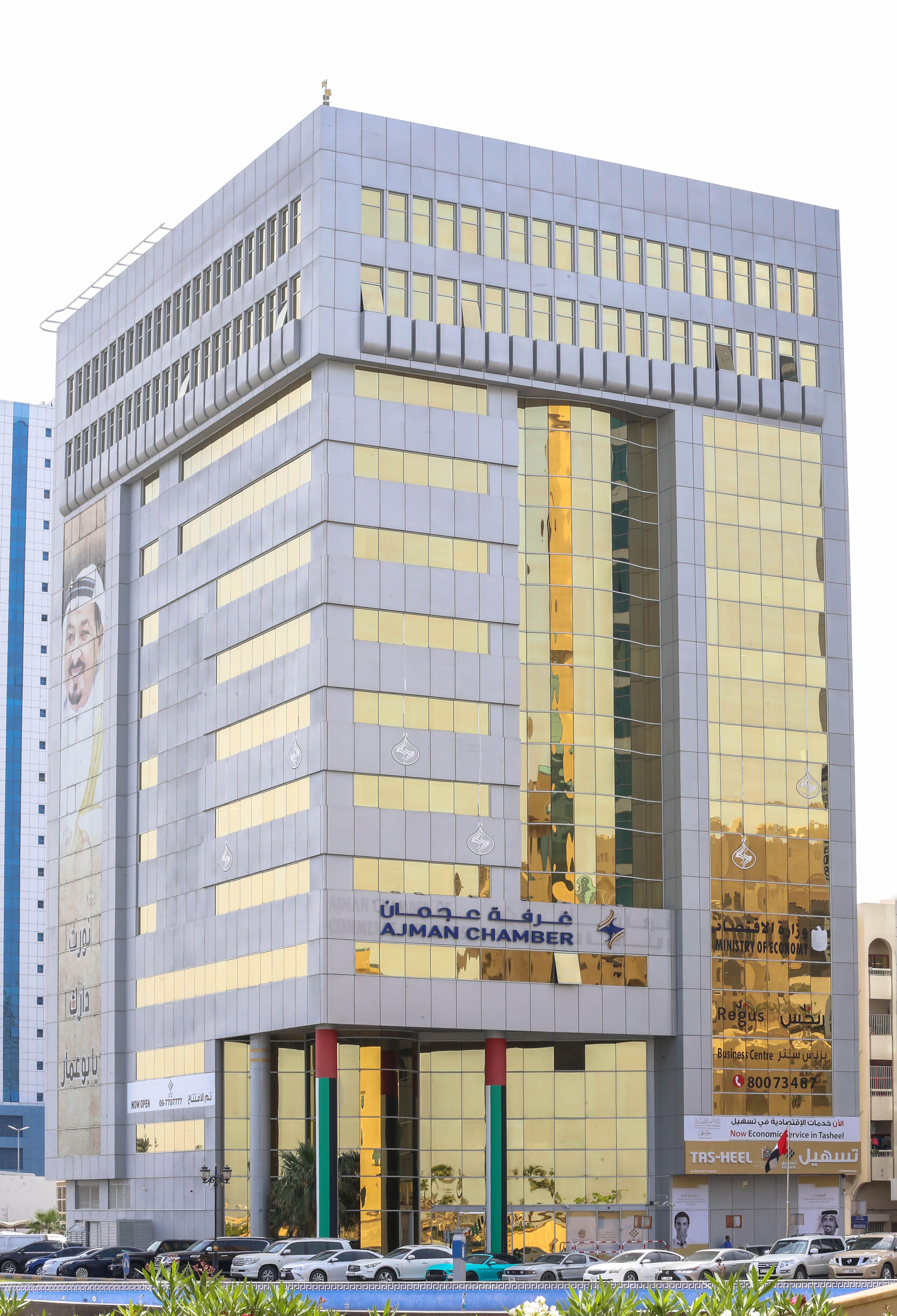 Ajman Chamber of Commerce and Industry: 140 Field Visits to Industrial ...