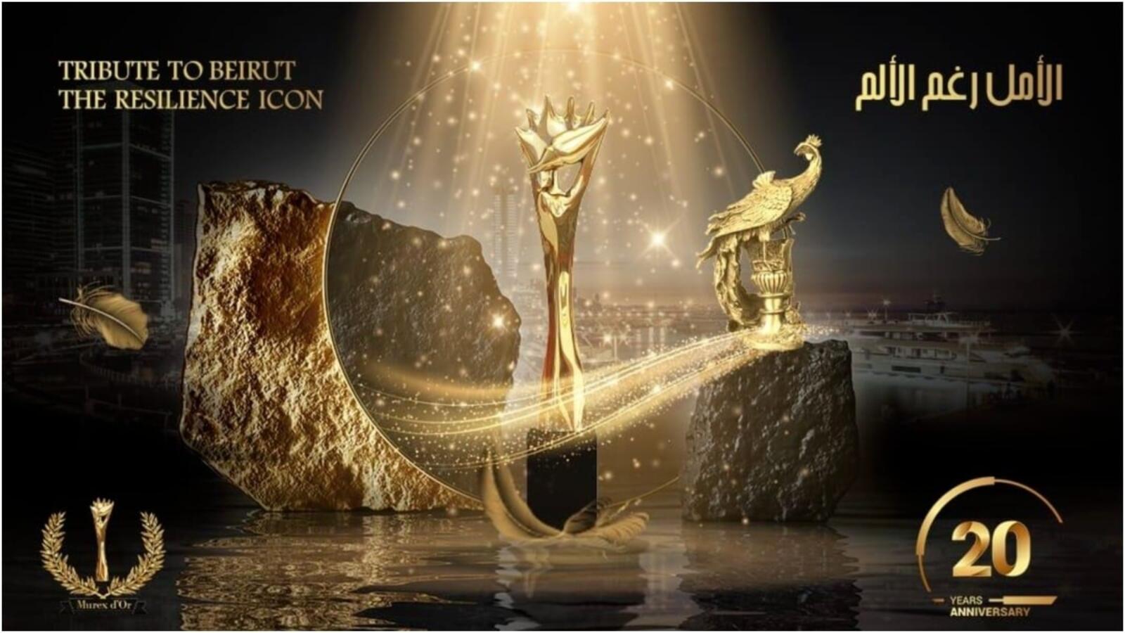 Murex d'Or 2021 Postponed Following Fuel Tank Explosion in Lebanon ...