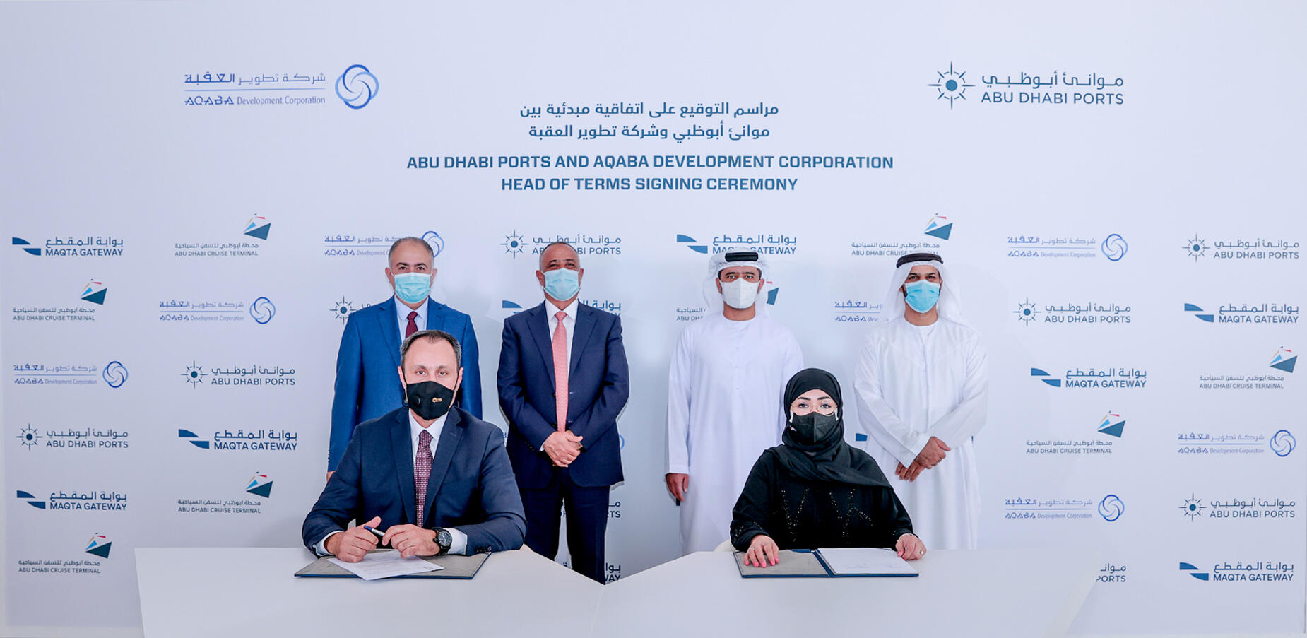 AD Ports Group And Aqaba Development Corporation Sign Agreement For ...