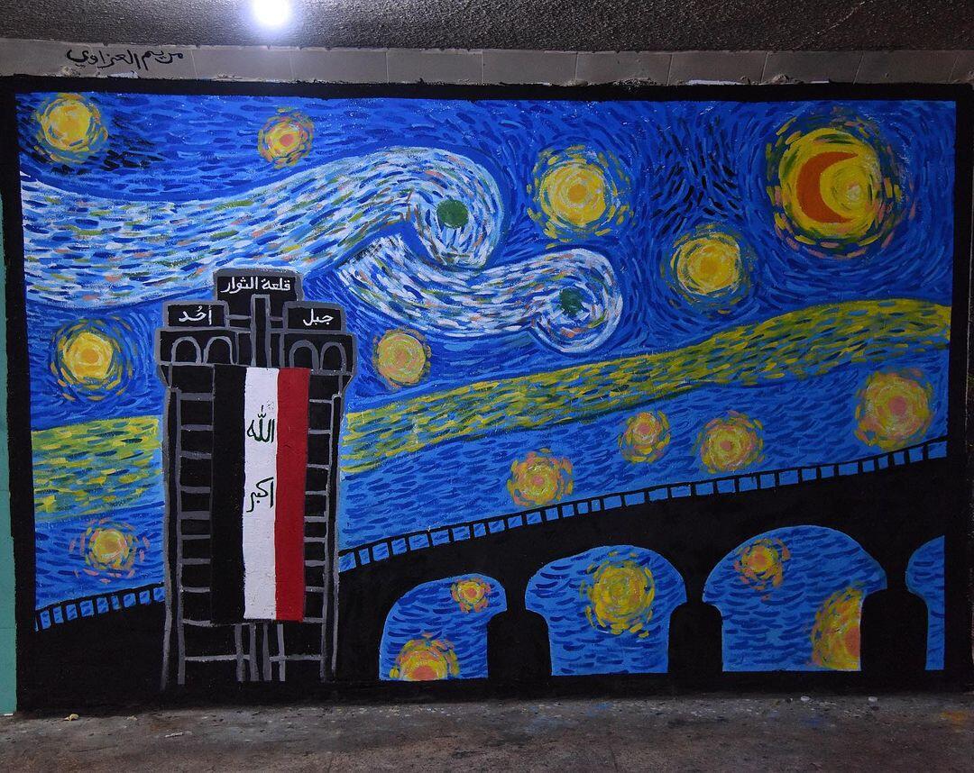 Colorful Murals Give Life to Iraqi Streets | Al Bawaba
