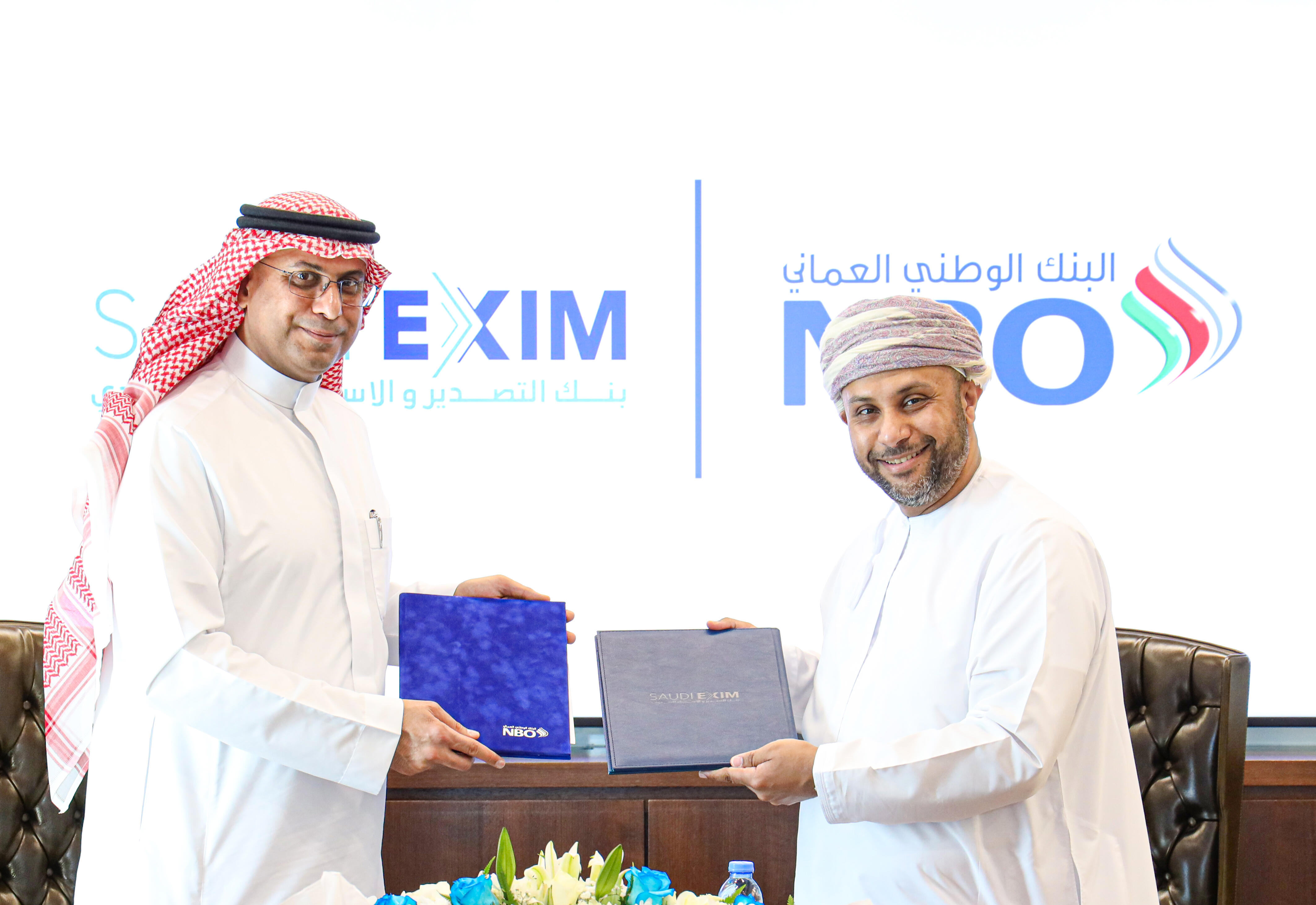 NBO Signs Strategic MoU With Saudi Exim Bank to Foster Mutual ...