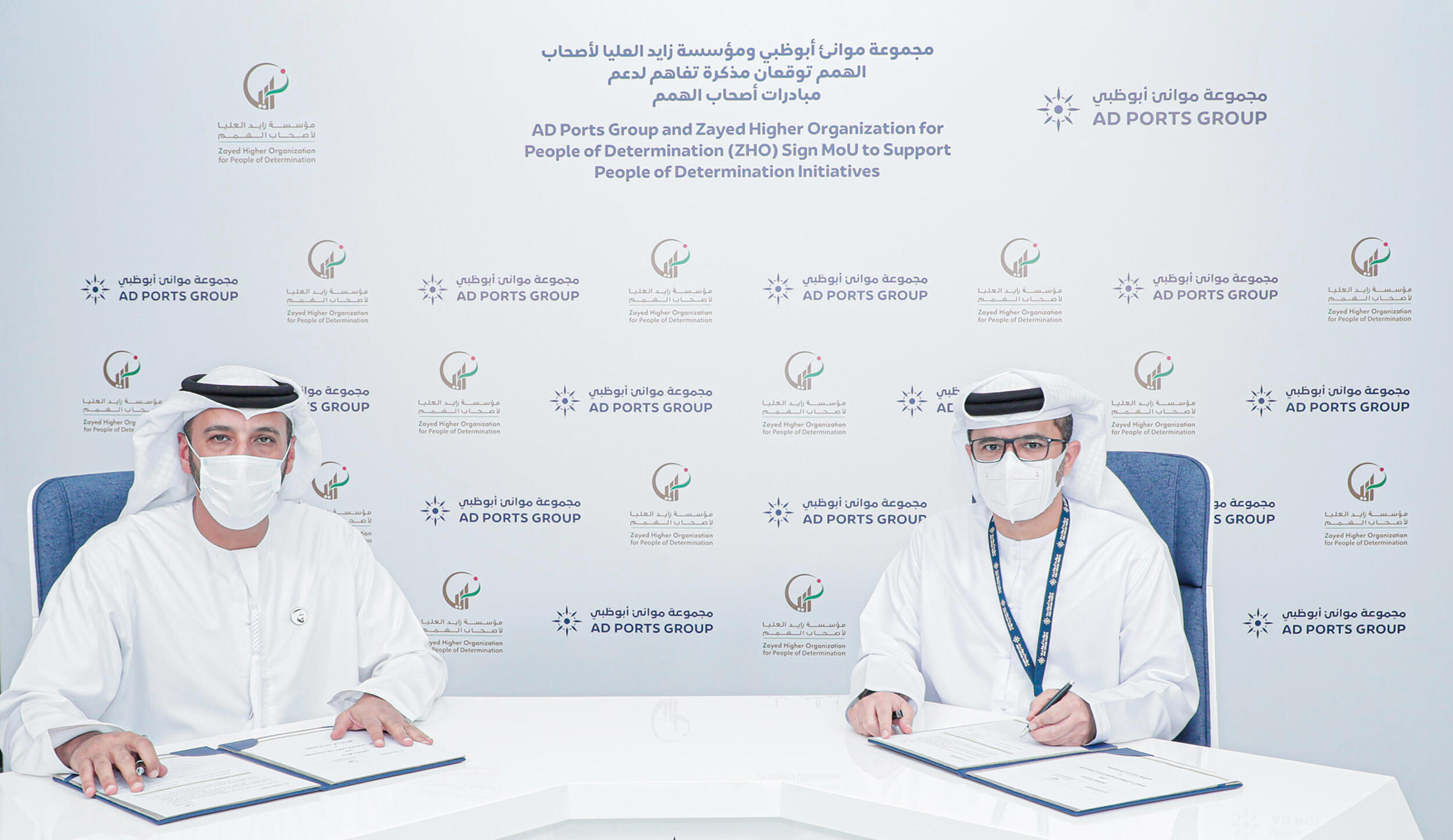 AD Ports Group Signs MoU With Zayed Higher Organization for People of ...