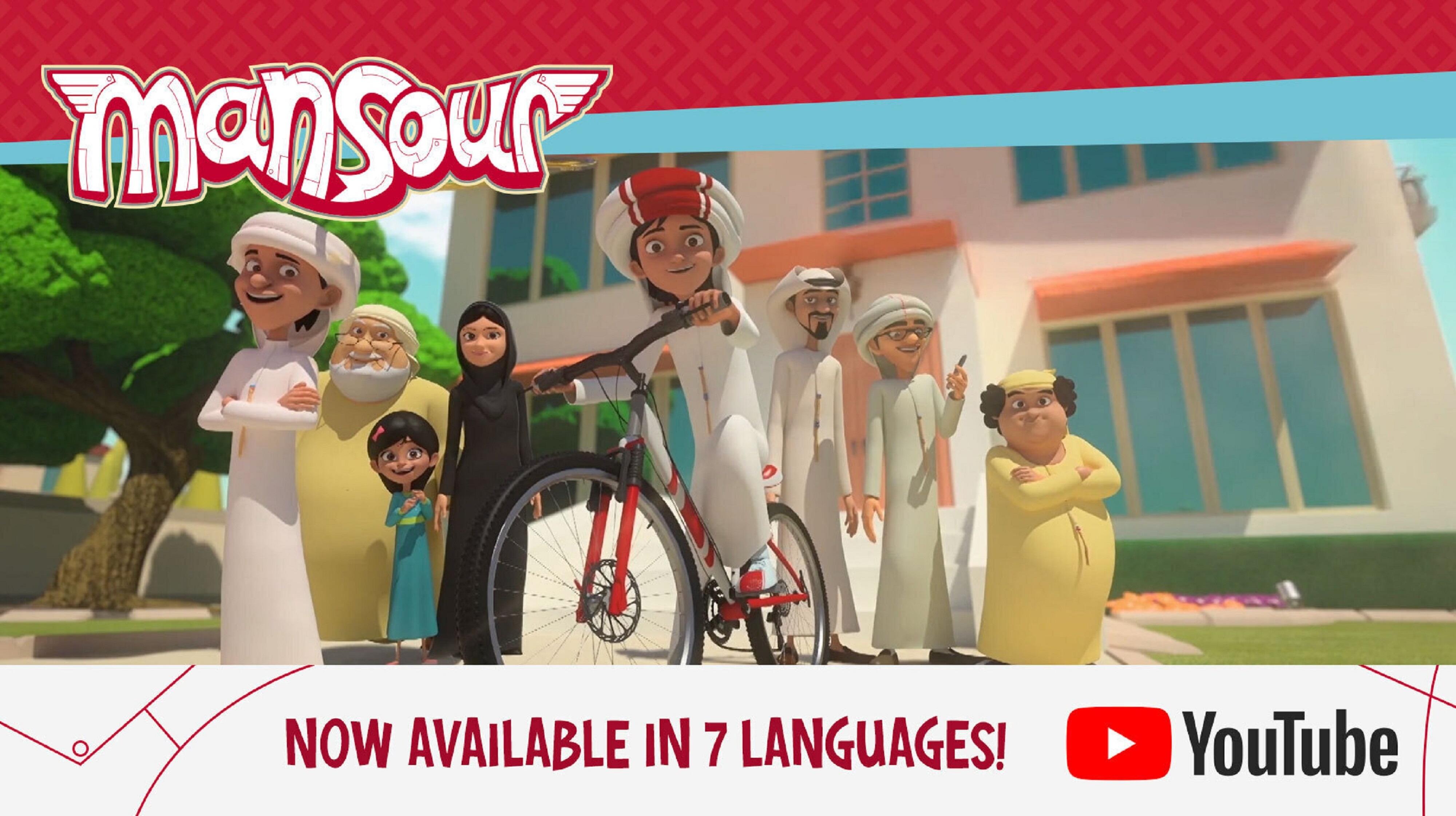 Making an Impact on the Youth: Mansour Cartoon Series Now Available in ...