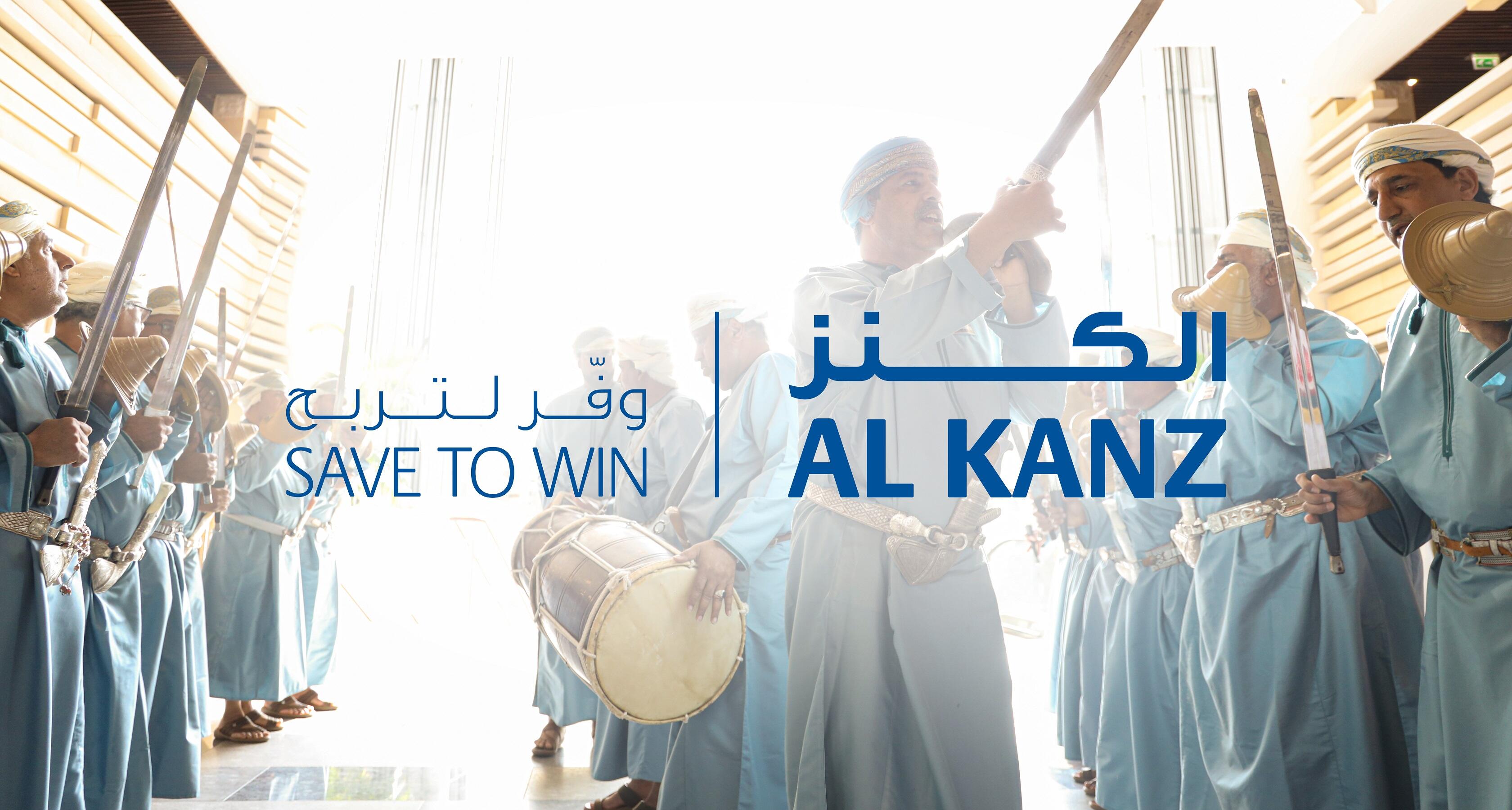 NBO Celebrates National Day Giving Out Omr 191,000 in Special Al Kanz ...