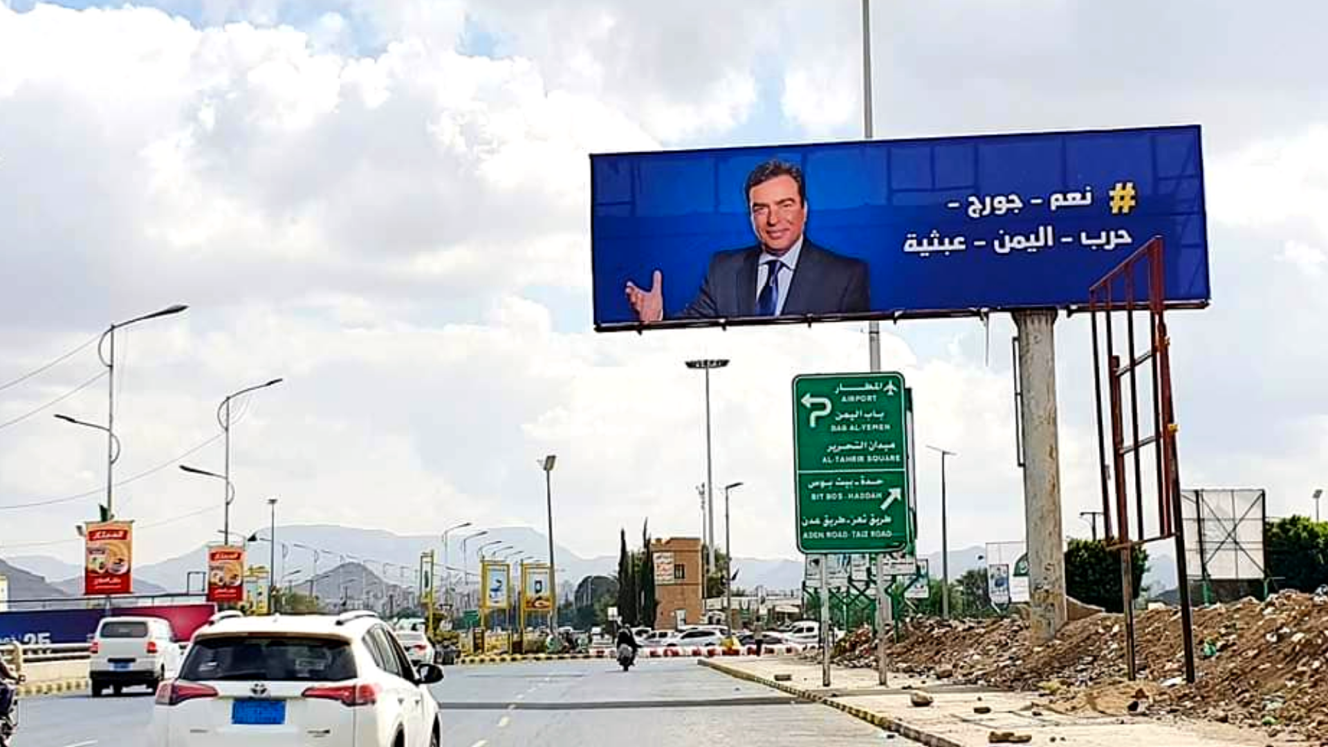Who Is Behind Yemen’s Billboards in Support of Lebanese Minister? | Al ...