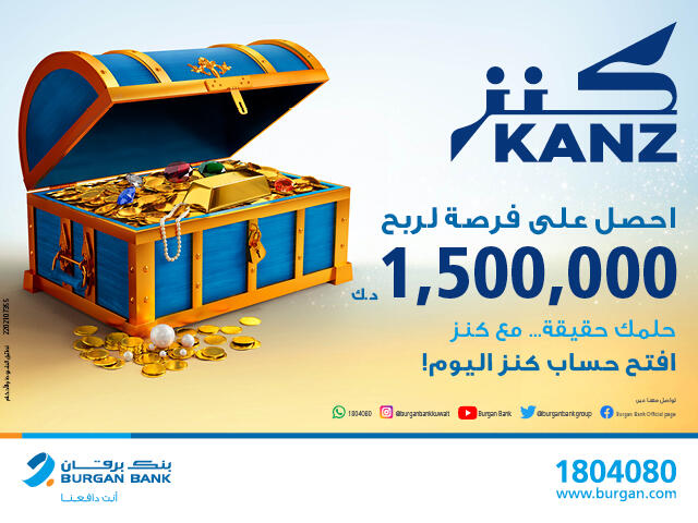 Burgan Bank Launches New Kanz Draw Account with a KD 1,500,000 Grand ...