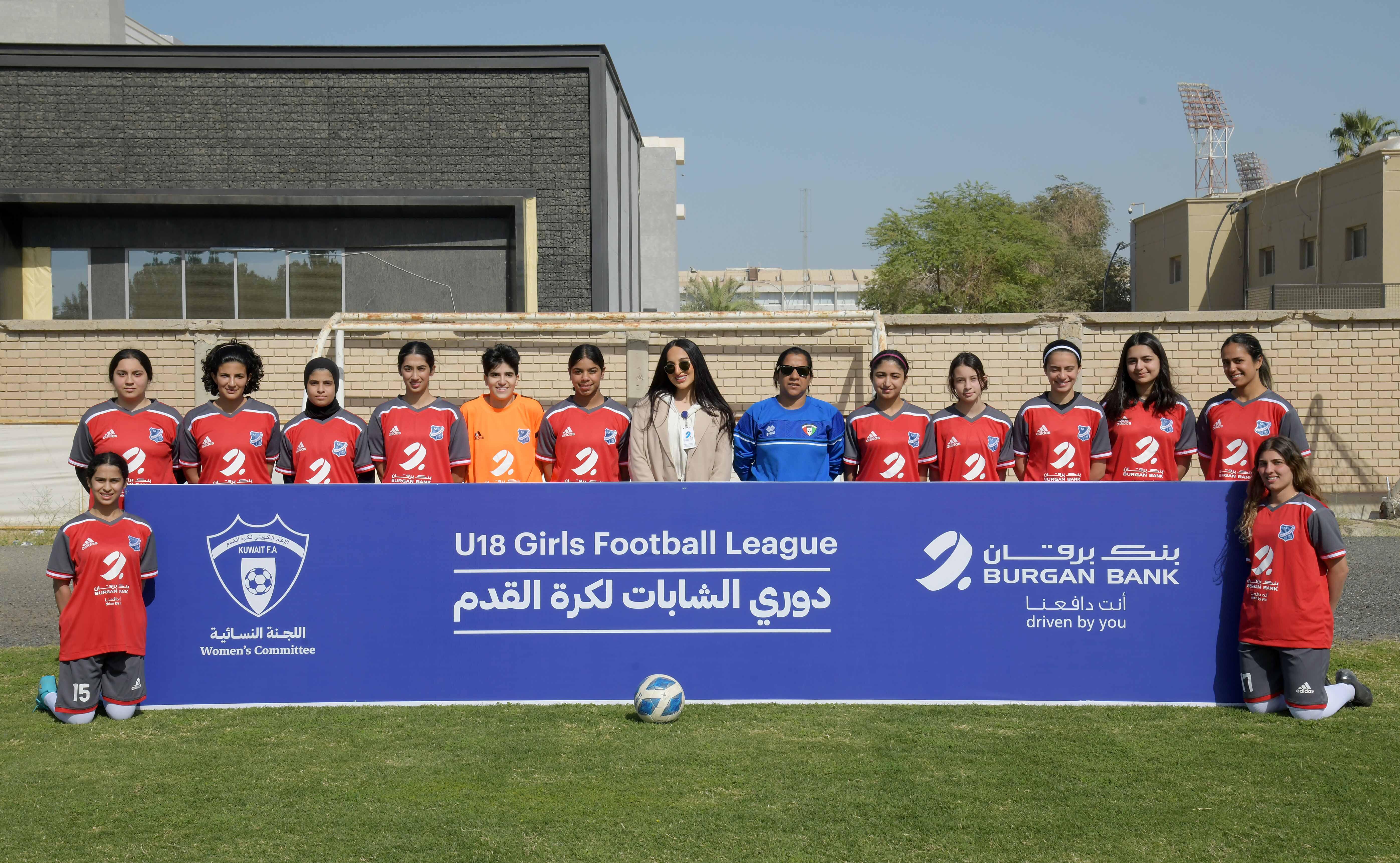 Burgan Bank Sponsors the First Football League for Young Women Under 18 ...