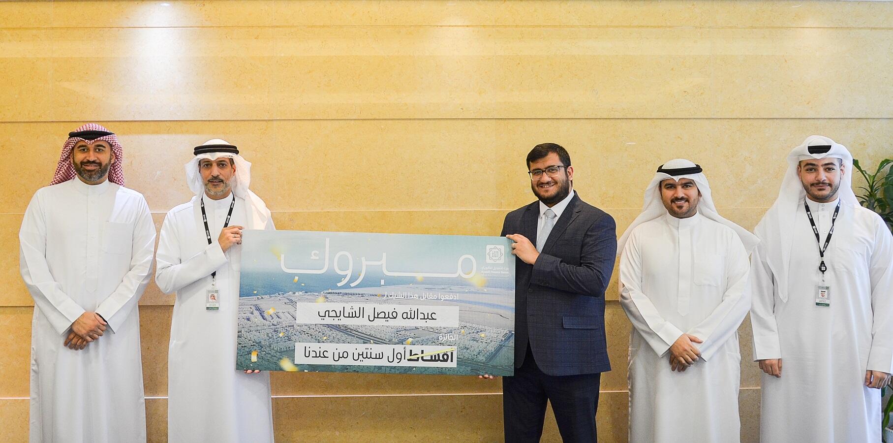 Kuwait Finance House – Bahrain Announces Mr. Abdulla Faisal Al Shayji ...