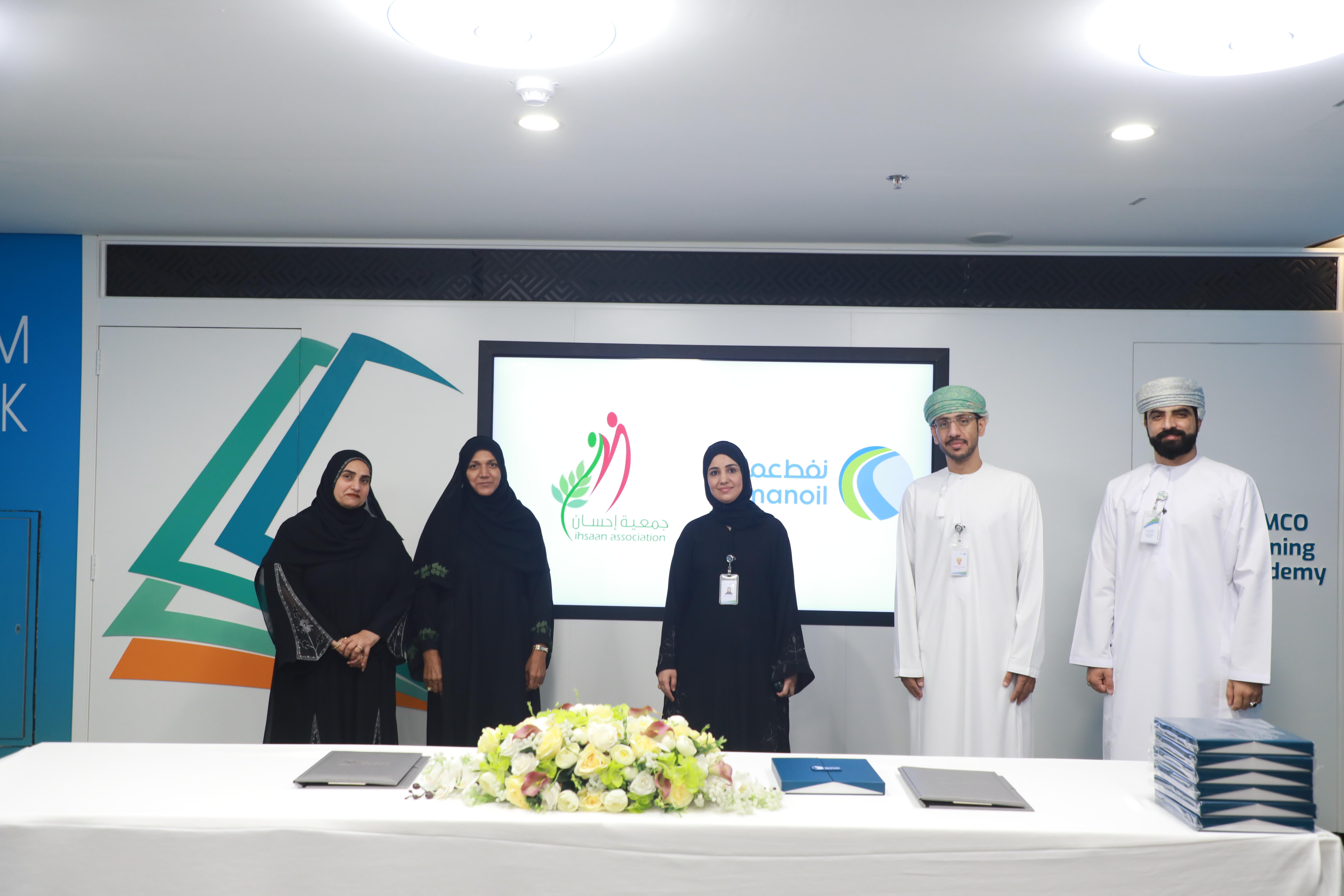 Oman Oil Marketing Company Serves Those in Need Through Annual at’a ...