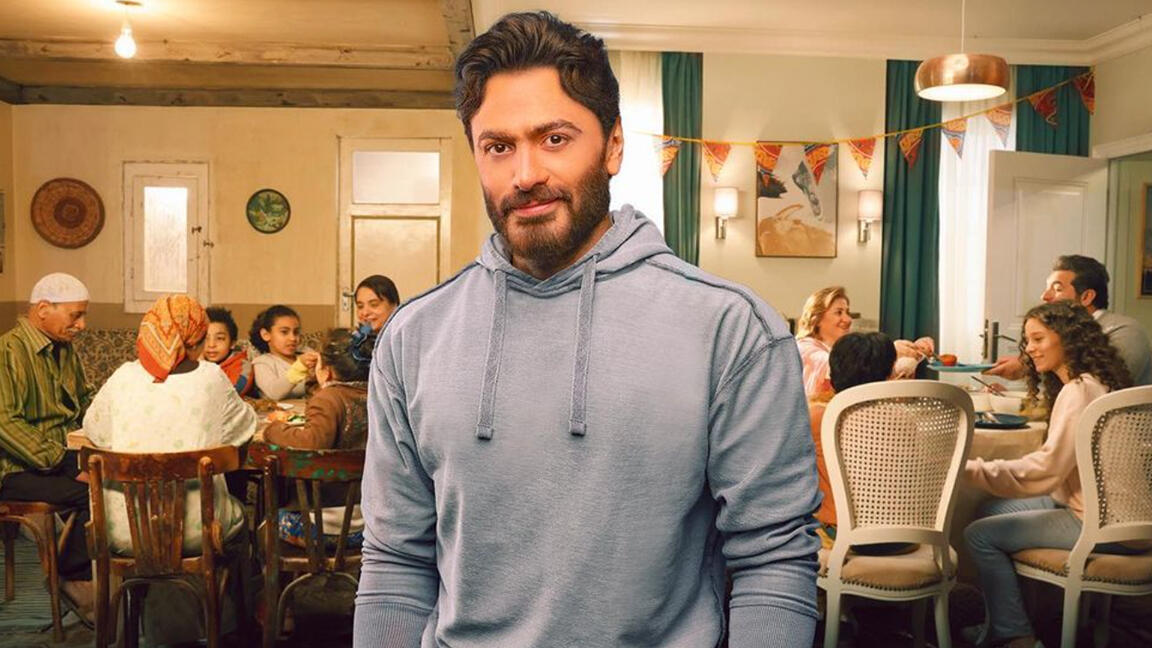 Tamer Hosni Releases a New Ramadan Song Featuring His Kids | Al Bawaba