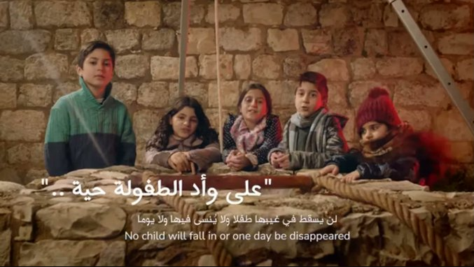 Zain's Commercial Under Fire for Depicting Morocco's Little Ryan | Al ...