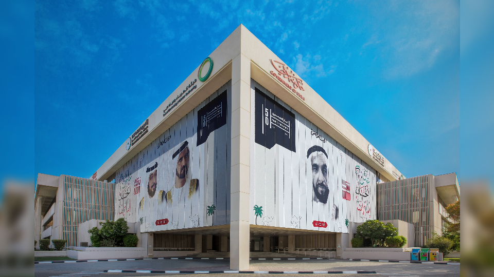 Dubai Electricity and Water Authority PJSC (“DEWA”) Announces Strong Q1 ...