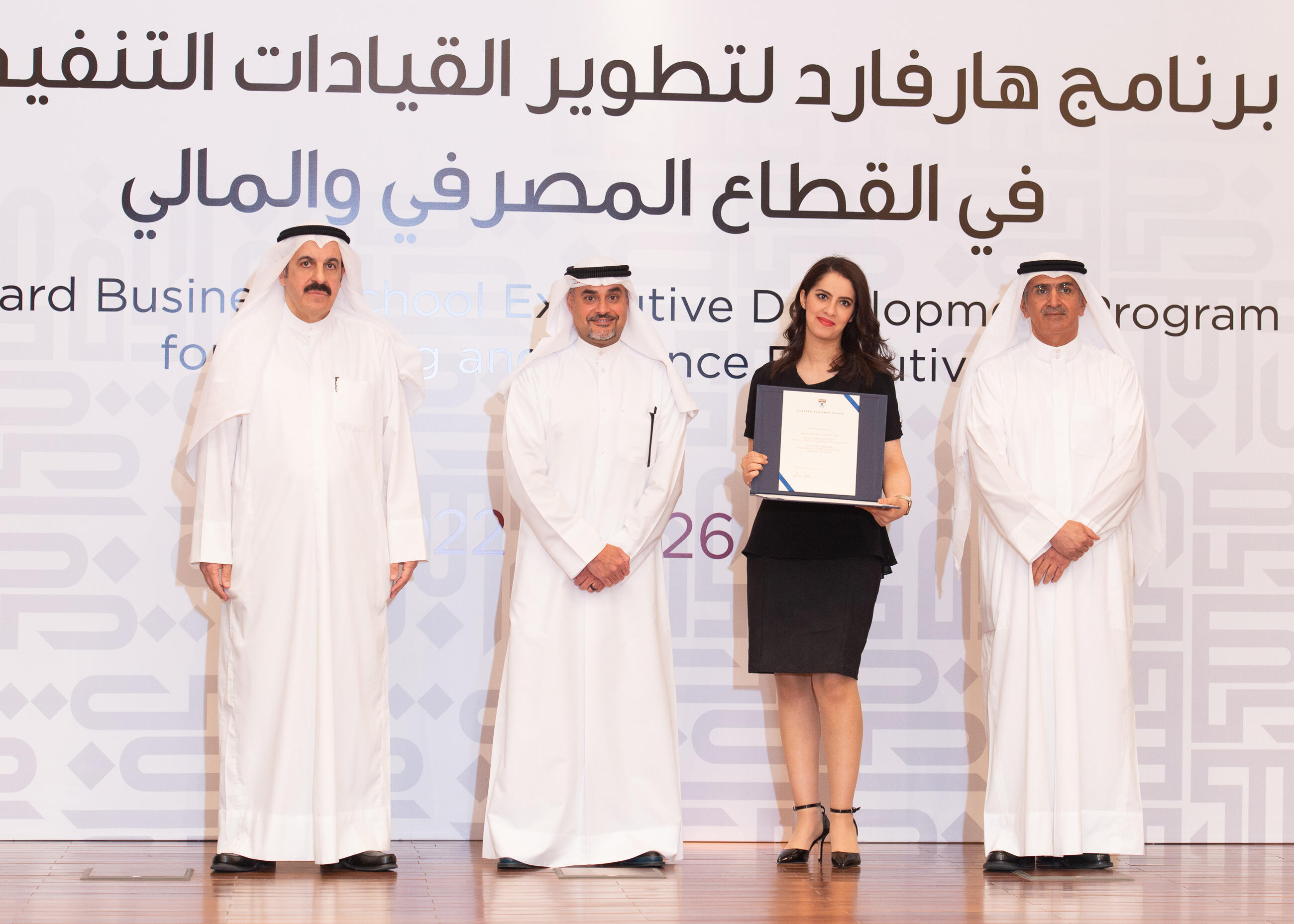 Burgan Bank Celebrates its Graduates from the Kafa’a Leadership ...