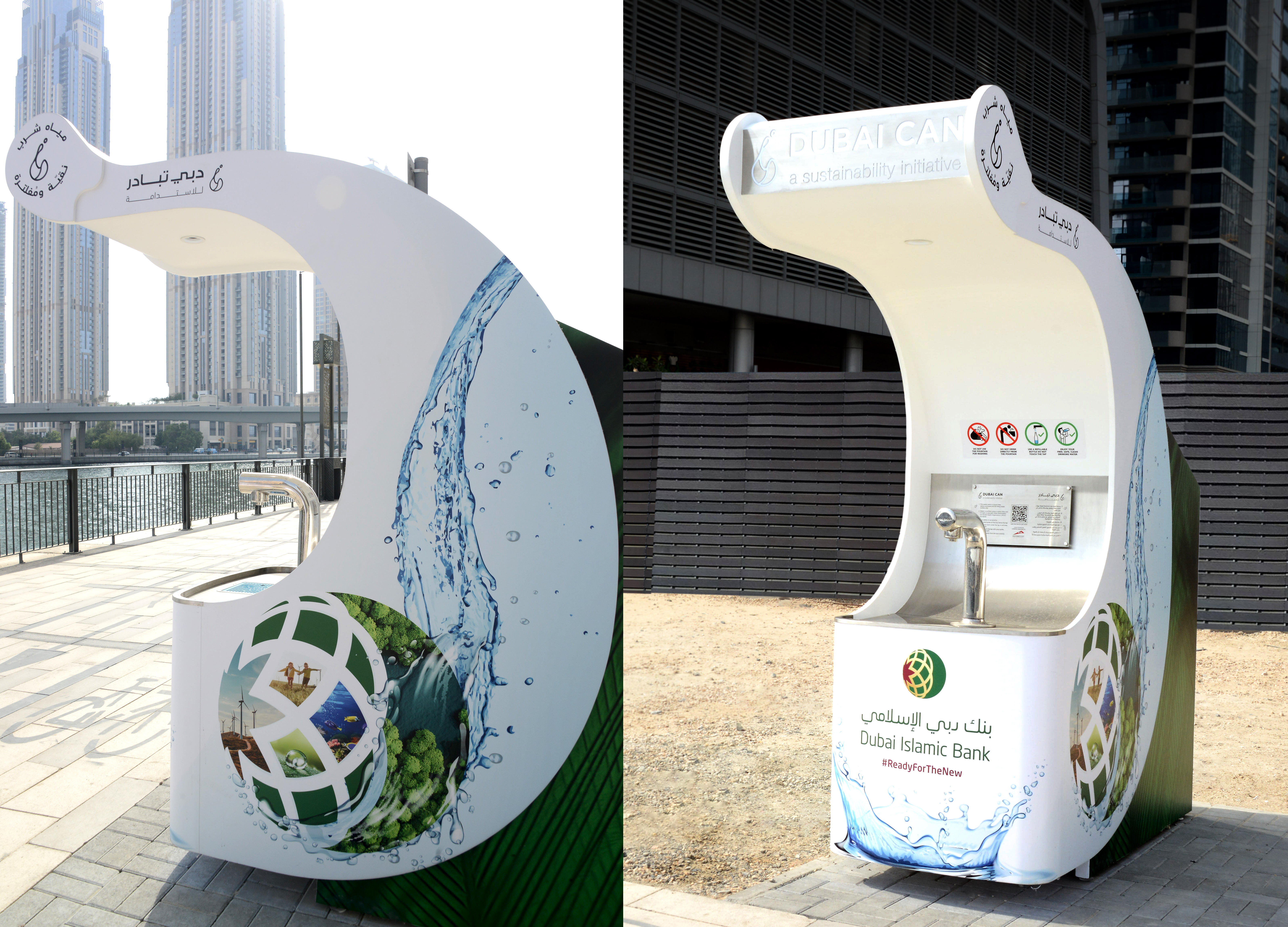 DIB’s collaboration with Dubai Can – another step towards a greener ...