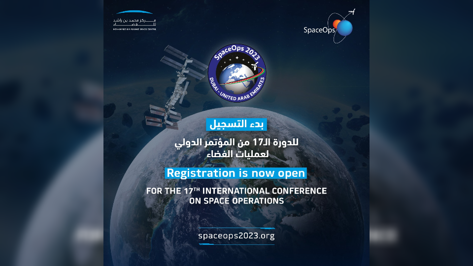 The MBRSC announces the opening of registration for SpaceOps 2023 | Al Bawaba