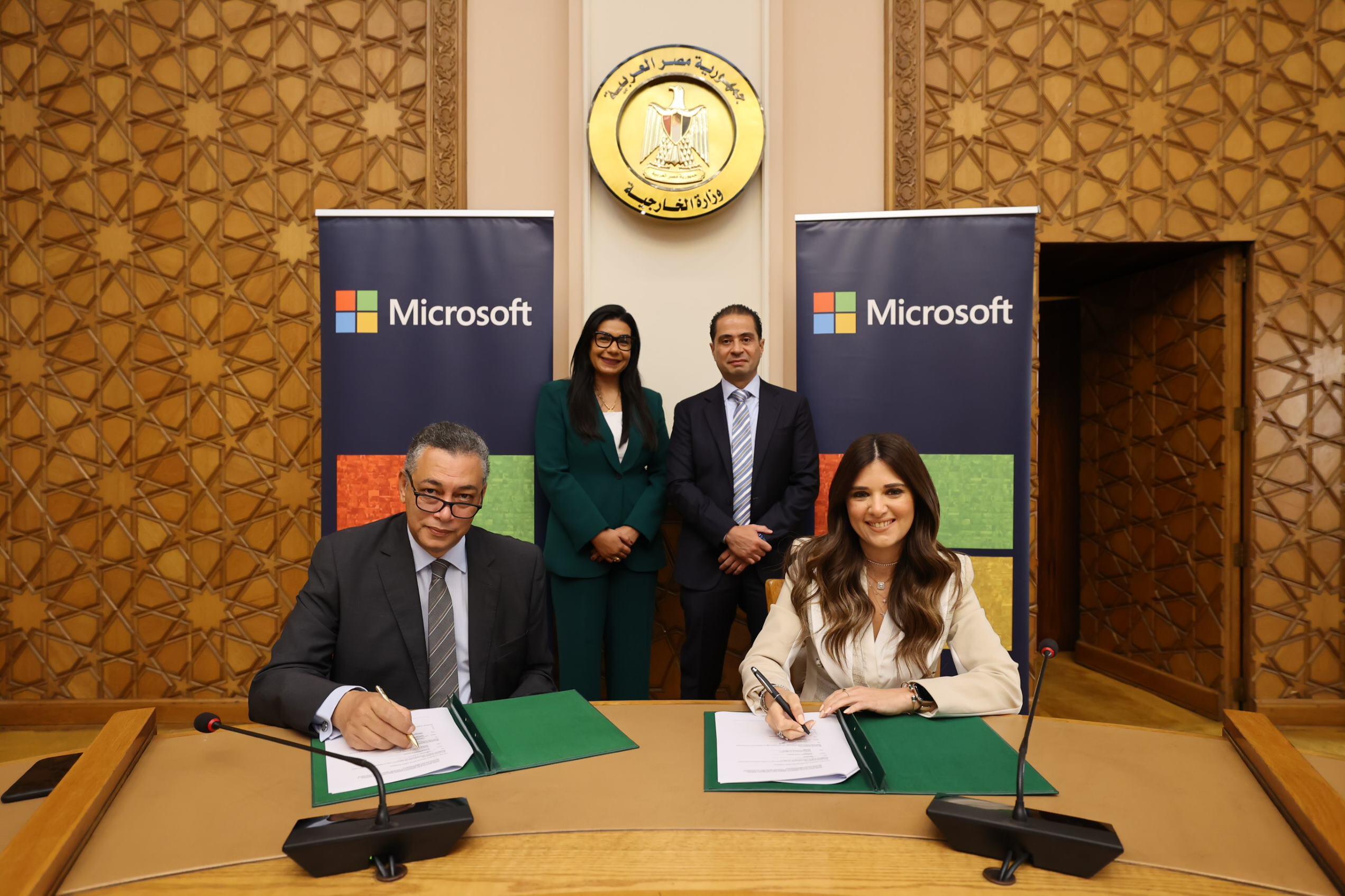 Microsoft Announces Its Participation as a Strategic Principal Sponsor ...