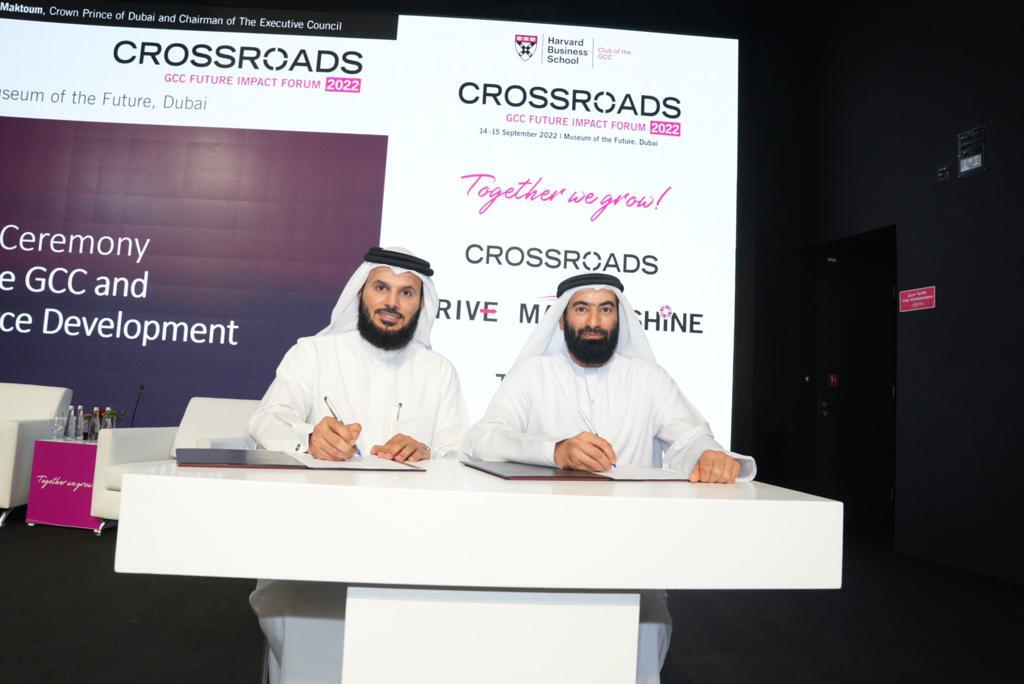 GCC Future Impact Challenges and Opportunities Outlined at HBS ...