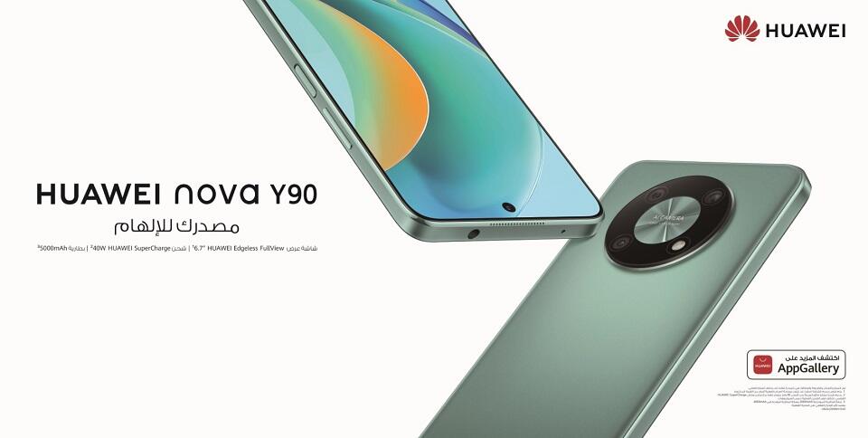 Huawei Nova Y90 Proves That Entry-level Smartphones Can Be Amazing | Al ...